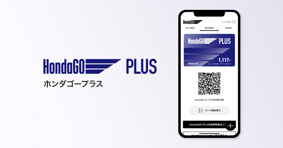HondaGO PLUS