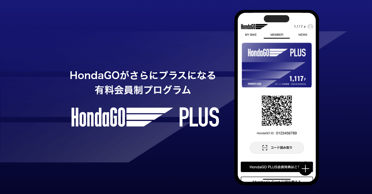 HondaGO PLUS